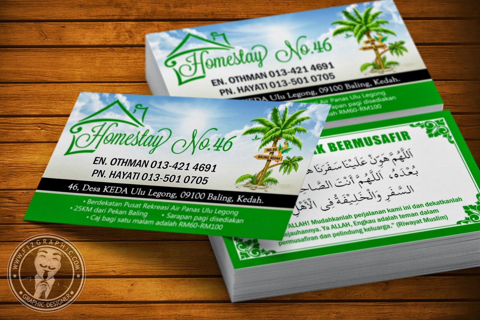 Fizgraphic: Design & Printing Business Card #48