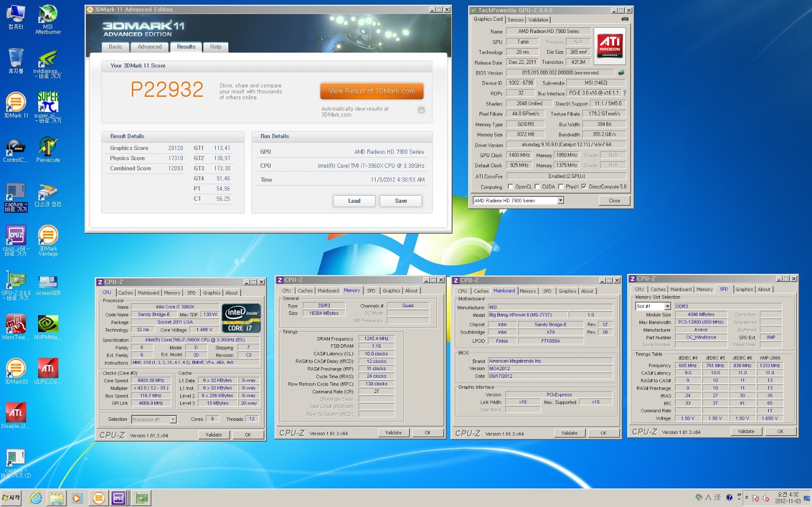 Overclock factory of oc_windforce: ATI 7970 ULPS disable