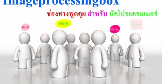 Imageprocessingbox