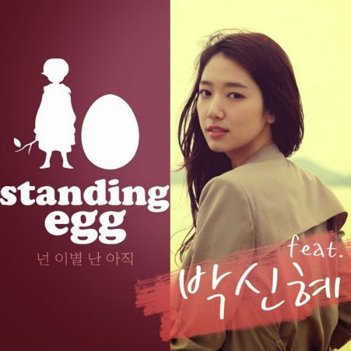 [μ] Standing Egg(스탠딩 에그) ★ 小清新樂團介紹 ☆ Stay Hungry, Stay Foolish
