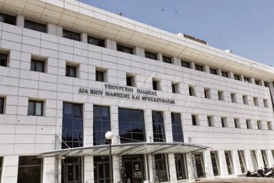 ενδελέχεια ...: Μαΐου 2015