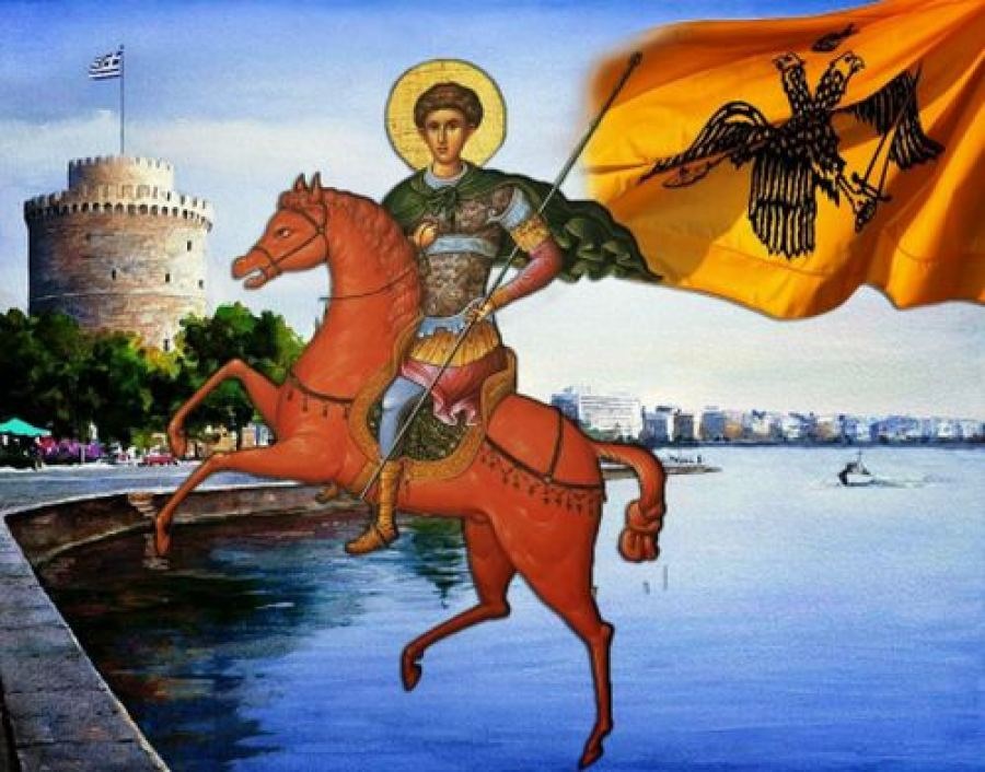 Με λαμπρότητα και θρησκευτική κατάνυξη ο εορτασμός του Αγίου Δημητρίου ...