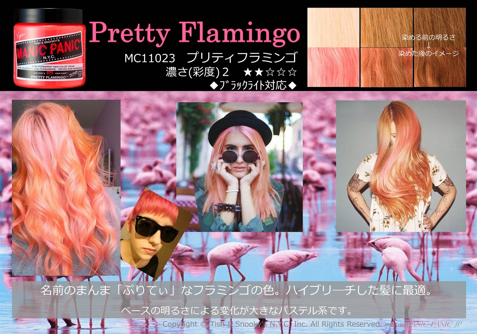 Manic Panic Pretty Flamingo Unbleached