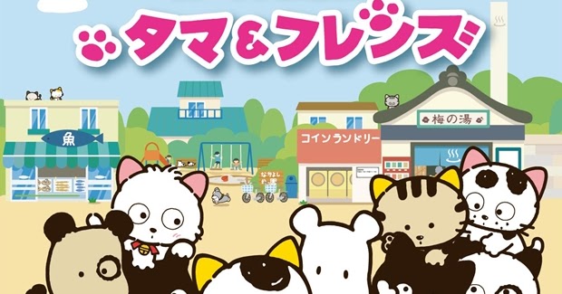 Manga: El anime "Tama and Friends" se estrenará el 1 de octubre.