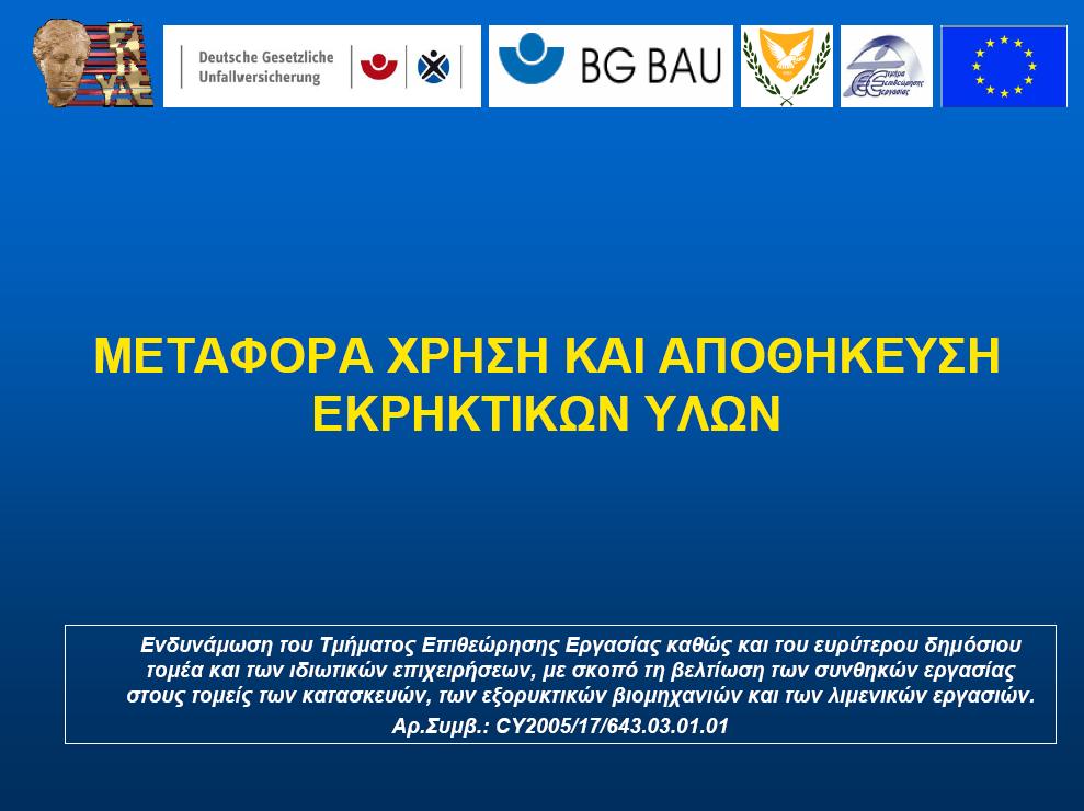 Η ΒΙΩΣΙΜΗ ΑΝΑΠΤΥΞΗ ΕΙΝΑΙ ΠΟΛΙΤΙΣΜΟΣ: Τρία ερωτηματικά για την τραγωδία ...