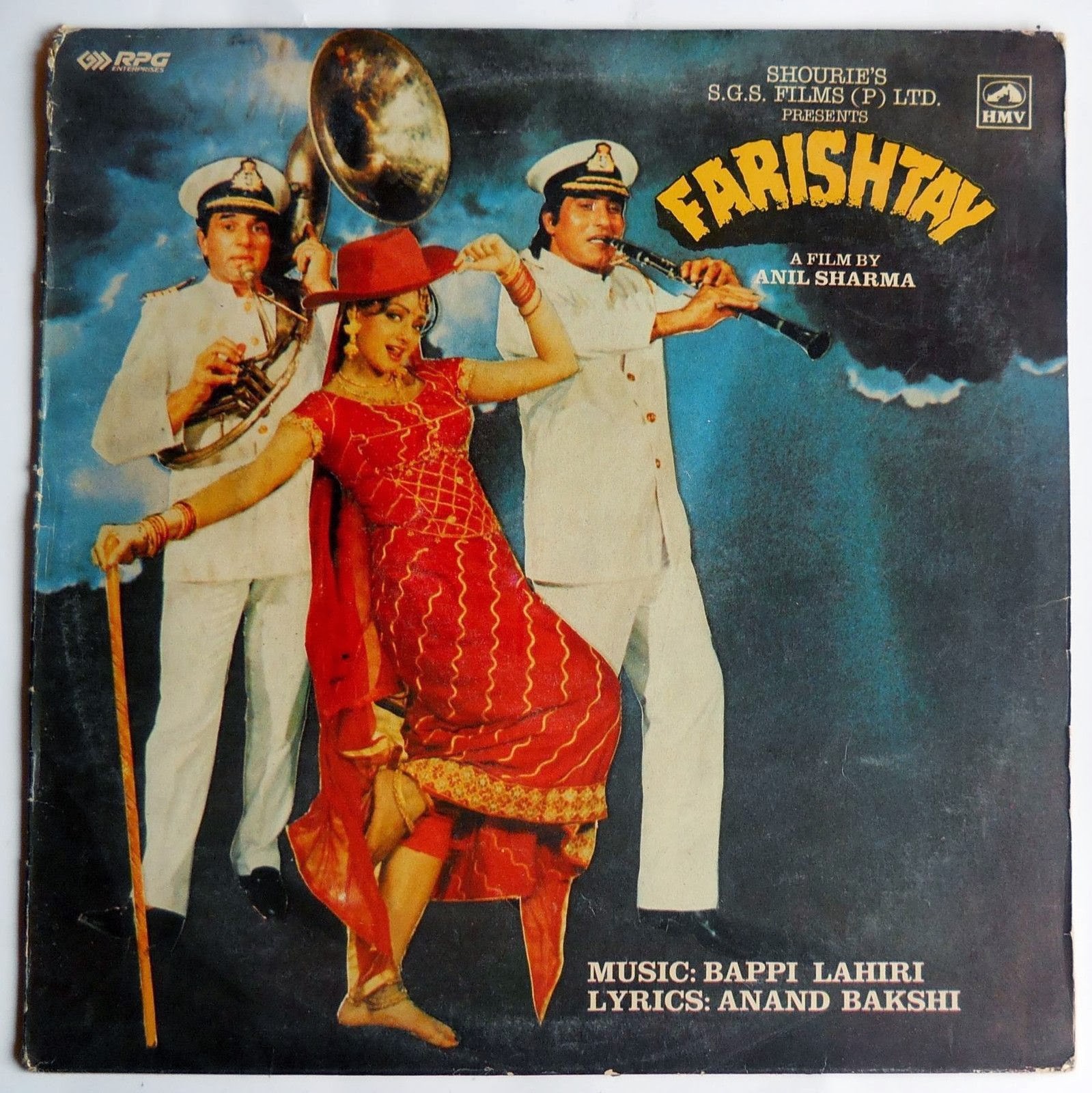 Bollywood Hindi Movie Record Covers - Part 8 - Old Indian Photos