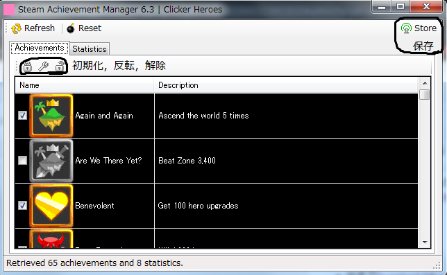 Sam steam achievement manager - bopqebrown