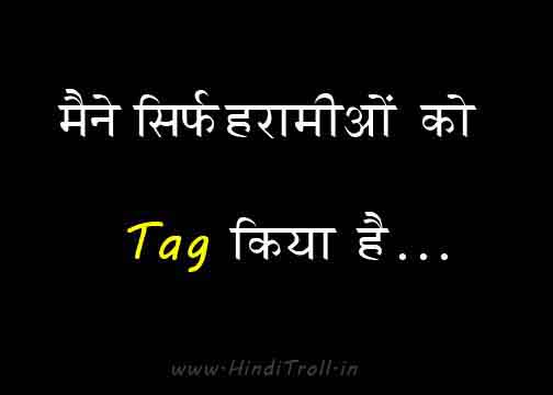 FUNNY HINDI COMMENTS WALLPAPERS FOR FACEBOOK