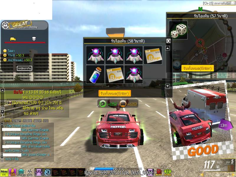 raycity วิธีเก็บเวลคน 1-40 ~ 4gametime