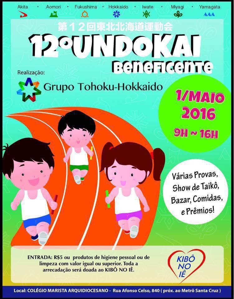 ENKA MANIA: Evento! 12º Undokai do Grupo Tohoku-Hokkaidp