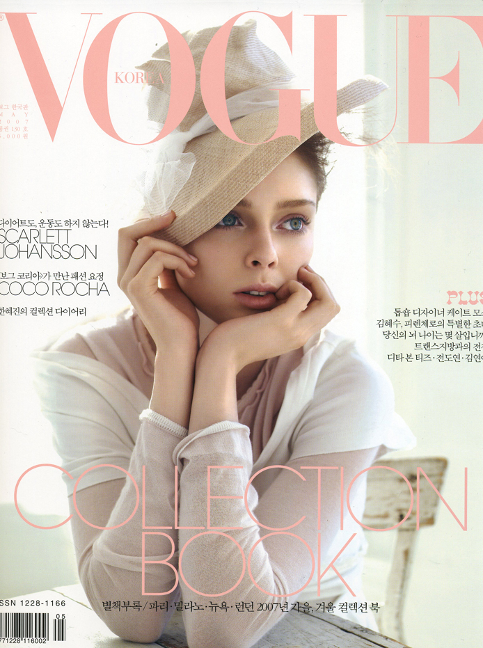 Vogue's Covers: Coco Rocha