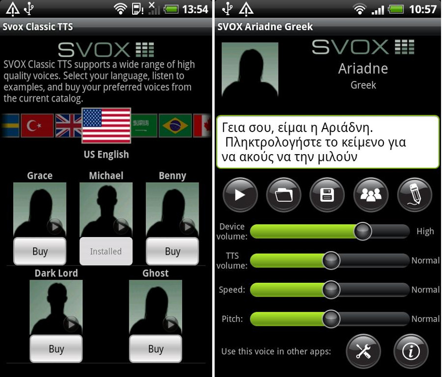 SVOX TTS | Παραμένει η καλύτερη μηχανή κειμένου σε φωνή για Έλληνες ...