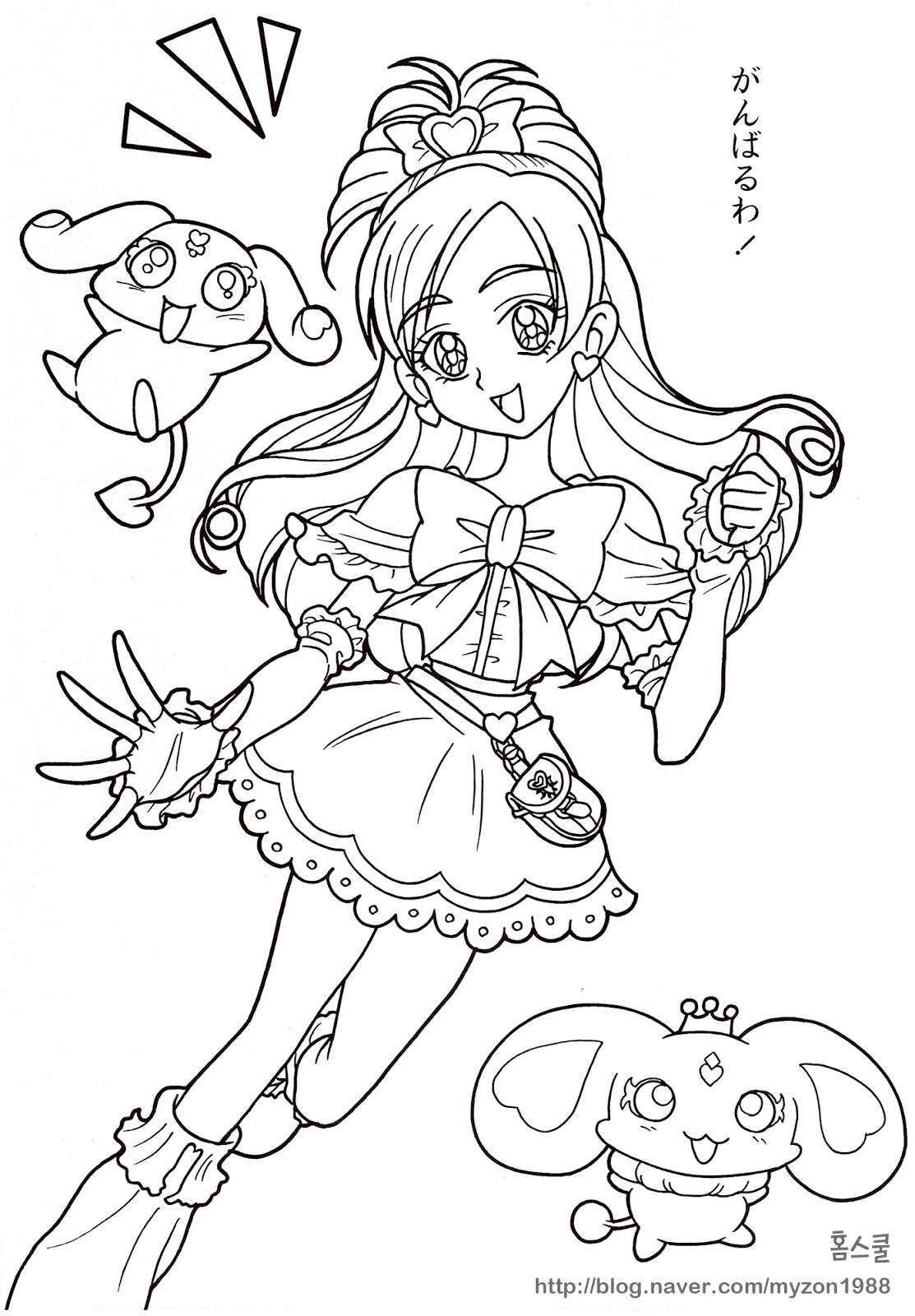 Heart Catch Pretty Cure Coloring Pages For Kids Printable Free
