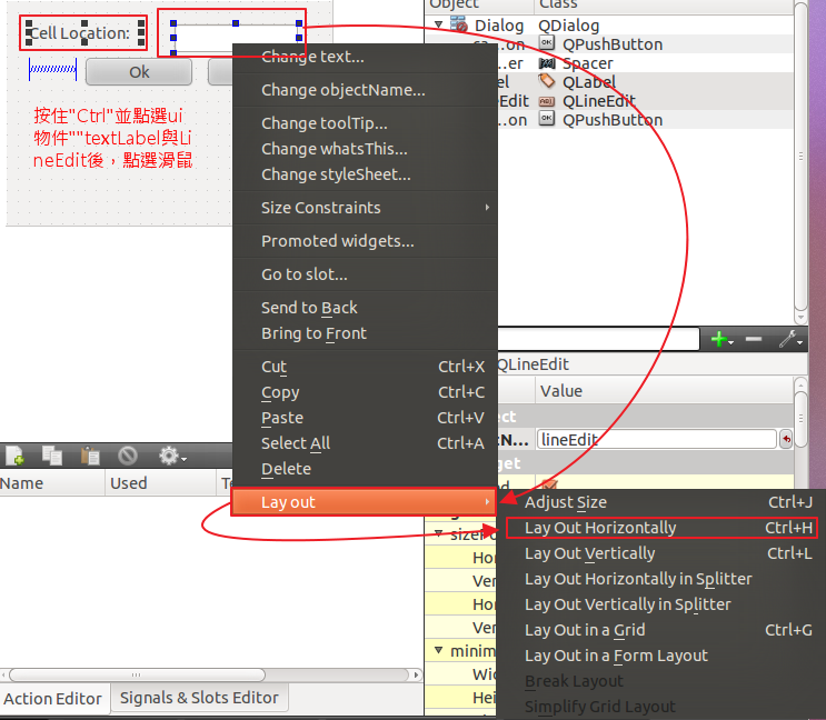 TRong Programing World: [Qt] - Dialog 排版