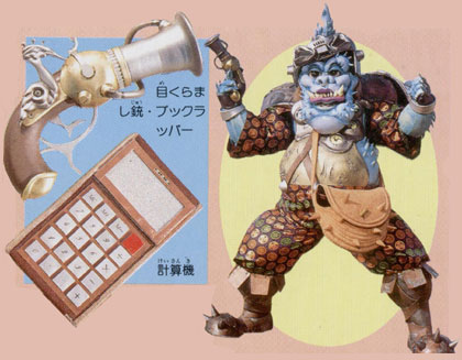 Dekabase Command Room: Villanos Super Sentai (16): Bandora Band (4 de 7)