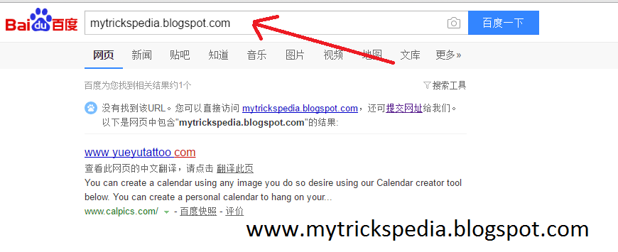 How to Submit Your Website to Top 5 Chinese Search Engines - My Tricks ...