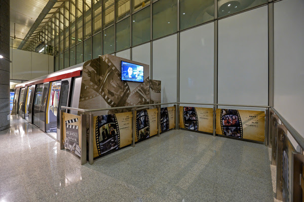 車票 Tickets : 港鐵展廊 MTR Gallery