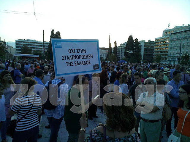 ΒΙΝΤΕΟ ΑΠΟ ΤΟ ΣΥΝΤΑΓΜΑ! ΕΙΝΑΙ ΞΕΚΑΘΑΡΟ ΤΟ ΜΥΝΗΜΑ ΠΟΥ ΣΤΕΛΝΟΥΝ ΟΙ ...