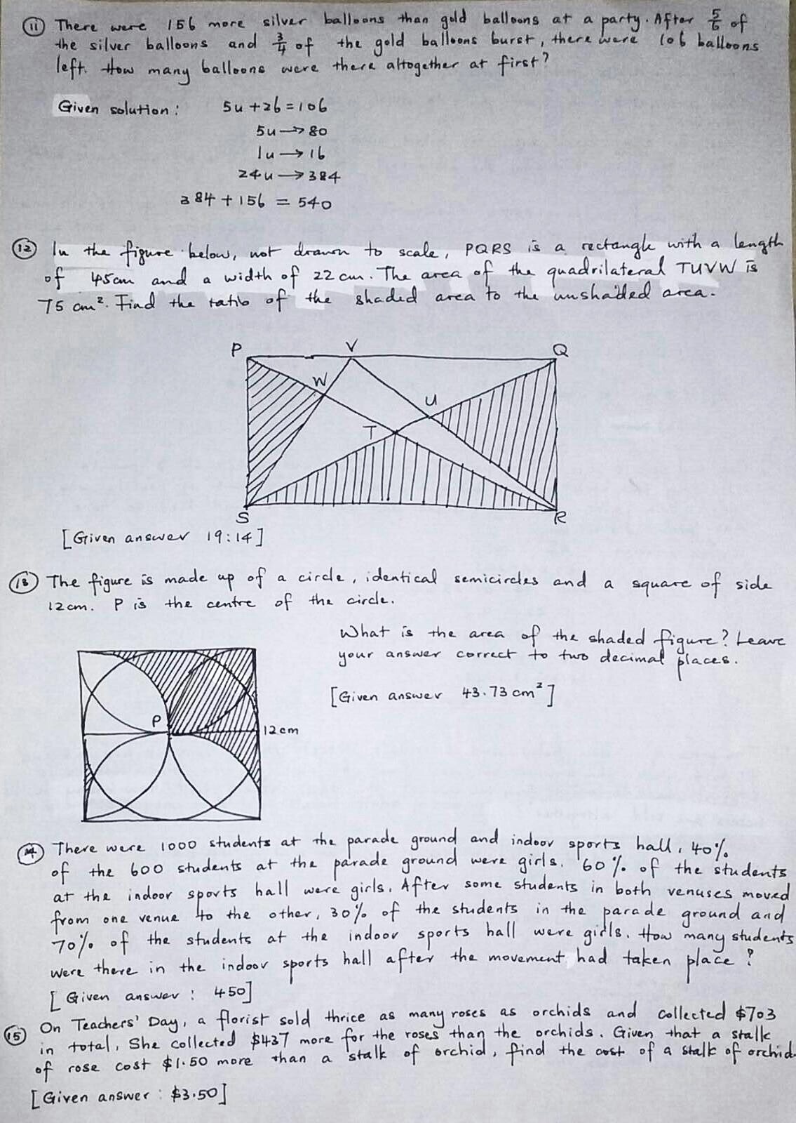 Chang's Math blog: 2016