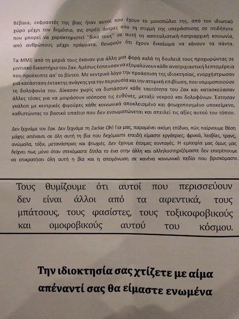 ΕΠΙΛΕΚΤΙΚΗ ΕΥΑΙΣΘΗΣΙΑ - Estimator