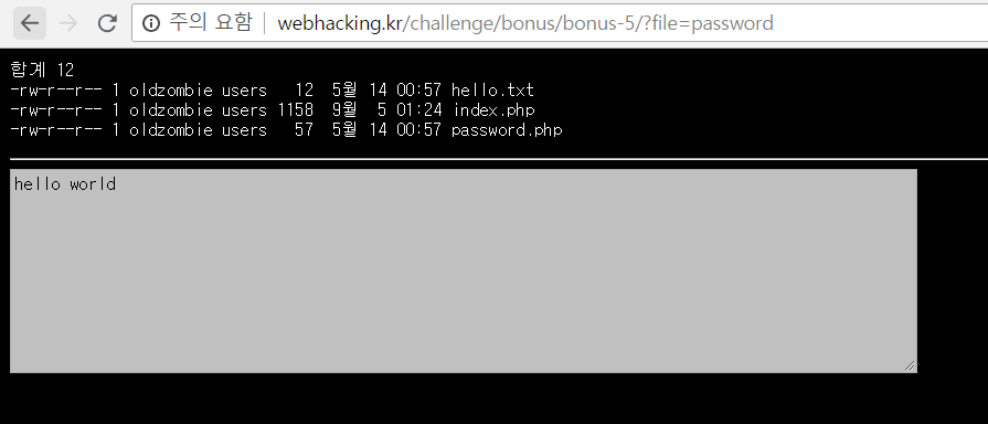 webhacking.kr challenge 25