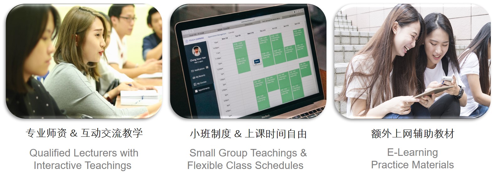 Touch Learning Centre (JB) 新山英语会话与升学教育辅导中心: 【五福城】TOUCH English Centre ...