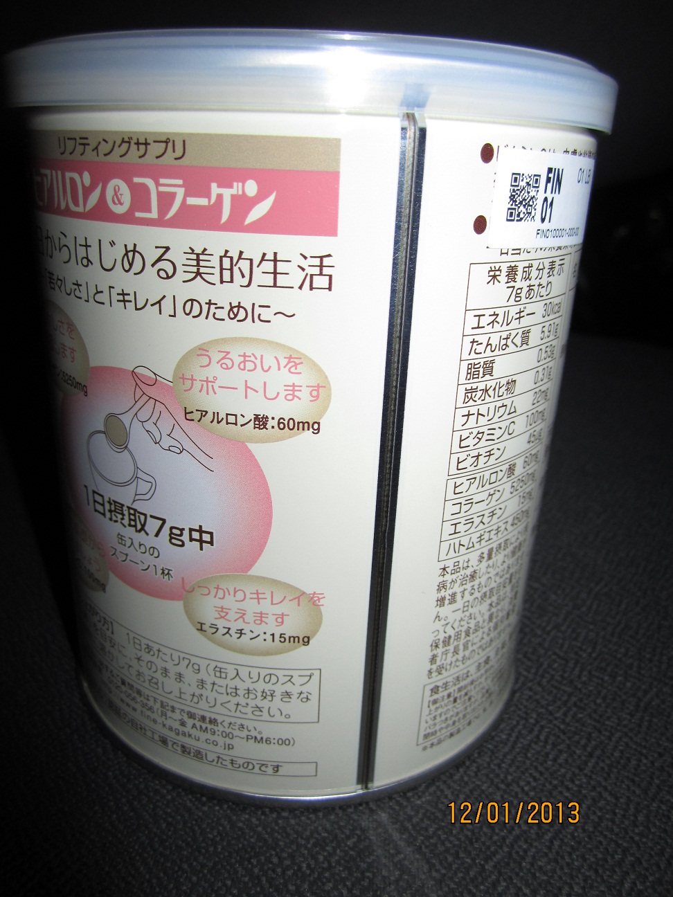 The world of Dreams: FINE Hyaluron & Collagen - Japanese powder for ...