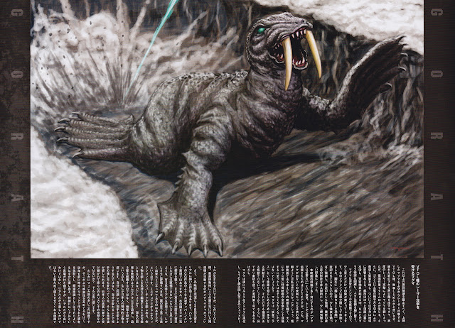 BLOOD WORK: KAIJUOLOGY: MAGUMA