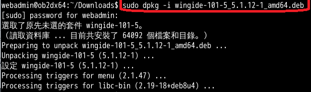 哈!!伸港玩資訊!!哈: OB2Dx64 安裝 WingIDE 101 (Free Python IDE)