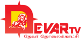 PSELVANNET SATELLITE SERVICE !: Devar Tv - New Tamil Channel Satellite ...