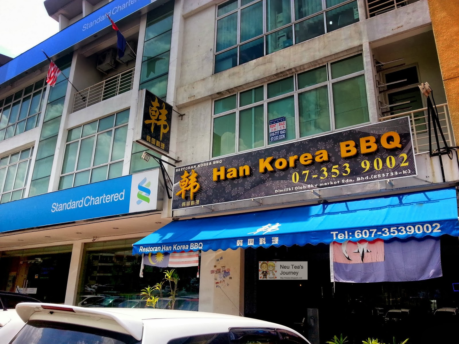 Neu Tea's Journey: Han Korea BBQ 韩国料理 @Taman Molek (next to Standard ...