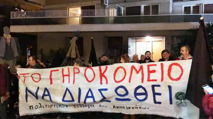 ΑΝΤΑΡΣΙΑ στις ΓΕΙΤΟΝΙΕΣ της ΑΘΗΝΑΣ