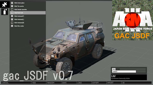 Arma 3 用の 自衛隊 MOD Gac JSDF | 弱者の日記^^ - Arma 3 MODとアドオン紹介