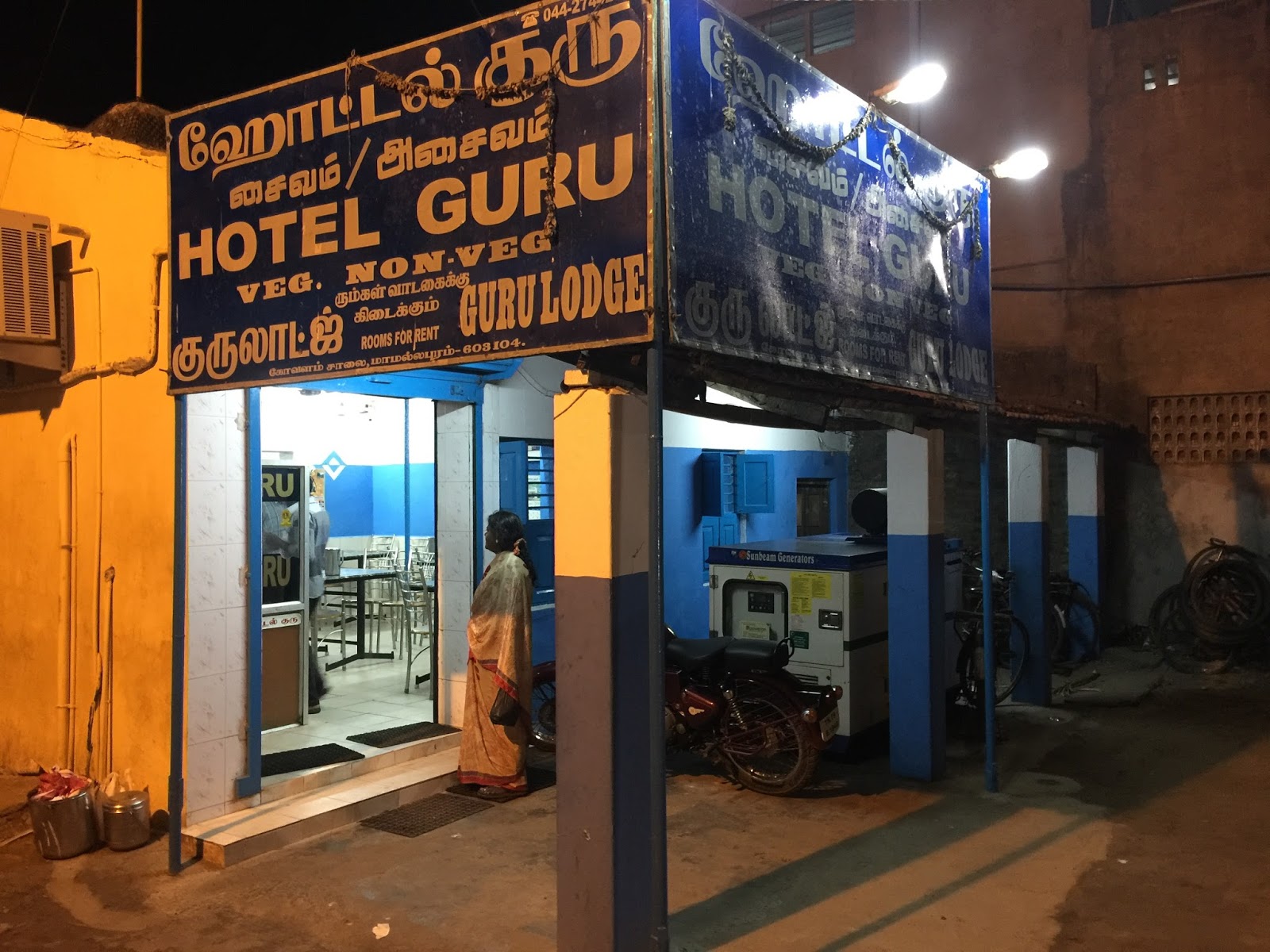 Suvai Thedi: Hotel Guru, Mahabalipuram (Guru Mess)
