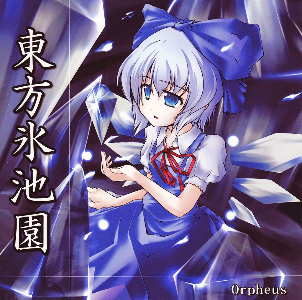 Touhou no Sekai: Orpheus - Touhou Hyouchien