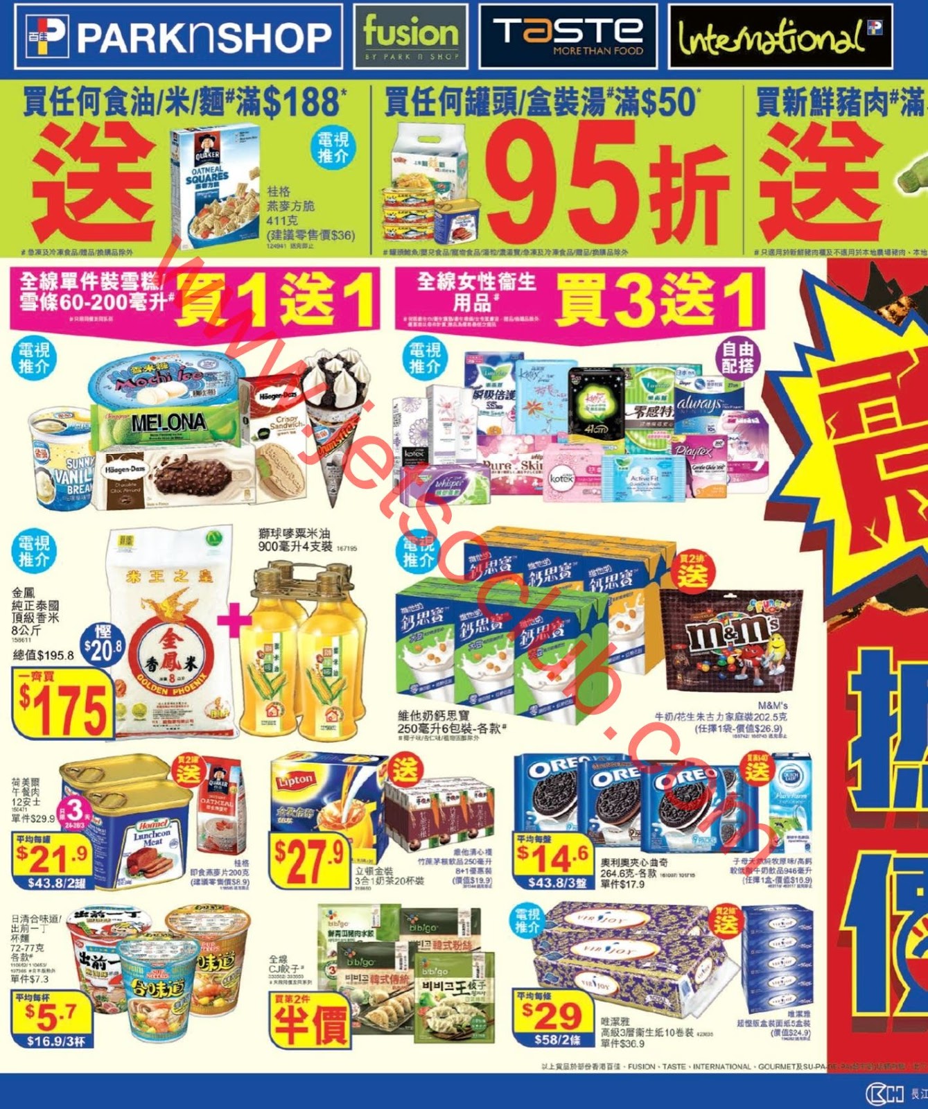 百佳超級市場最新優惠（24/3） ( Jetso Club 著數俱樂部 )