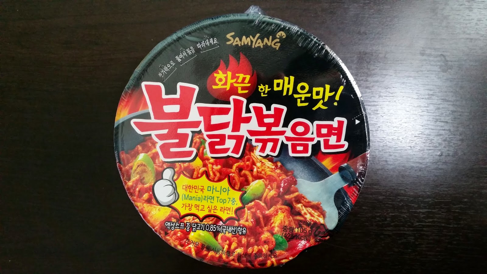 Samyang Fried Spicy Chicken Noodle Buldalk Bokkeummyeon Fire Noodle