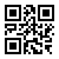 QR Code Blog