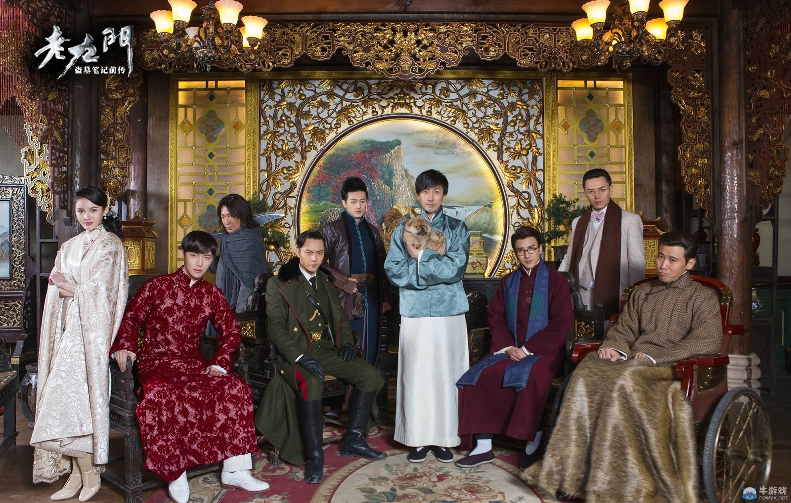 Old Nine Gates 老九门 - Episode 1 (Recap)