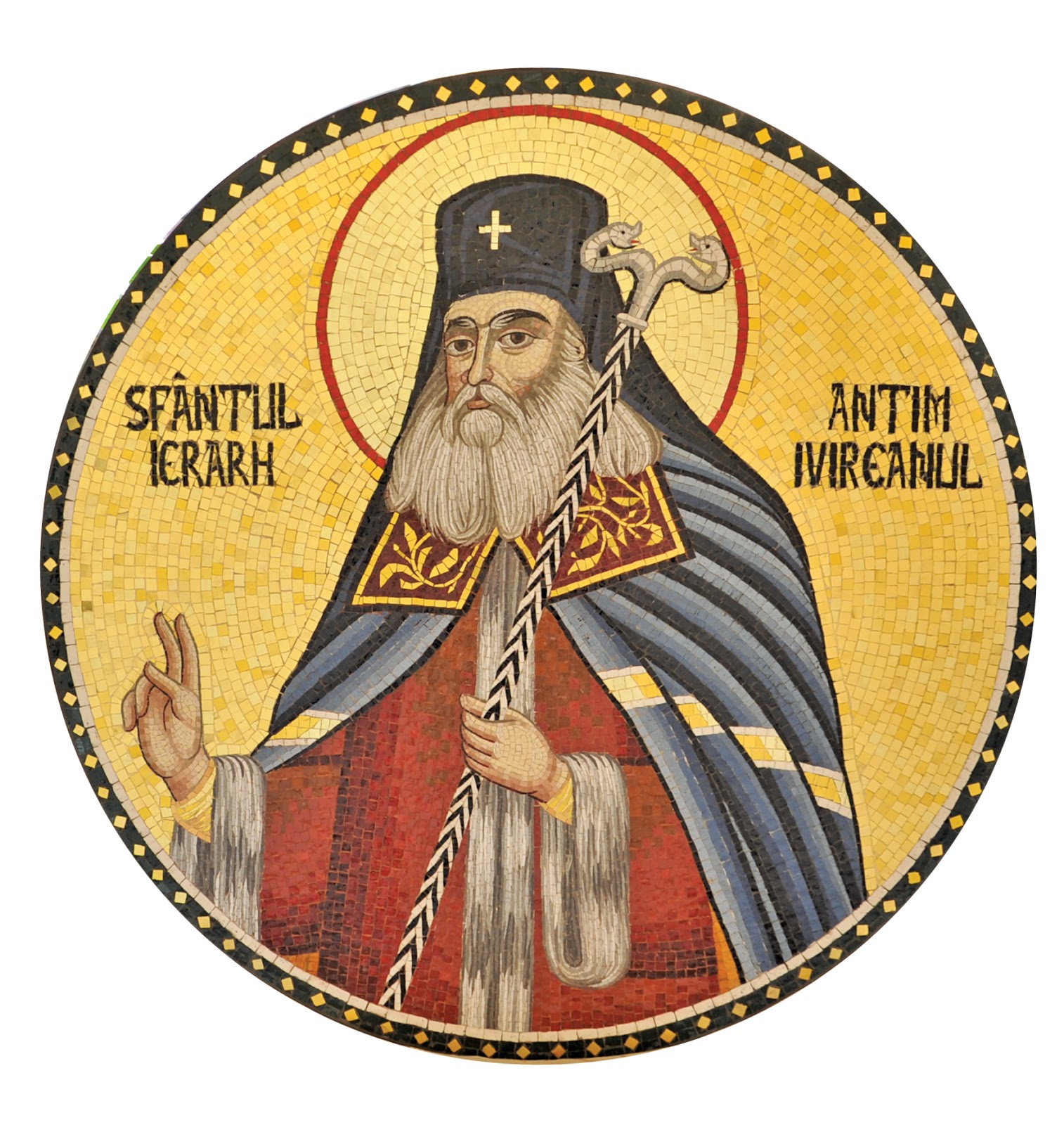 septembrie 2016 ~ Didactica Ortodoxa