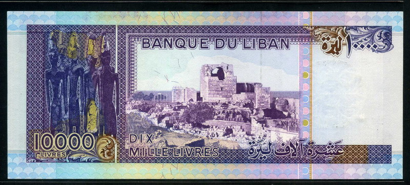 Lebanon Currency 10000 Livres banknote 1993|World Banknotes & Coins ...