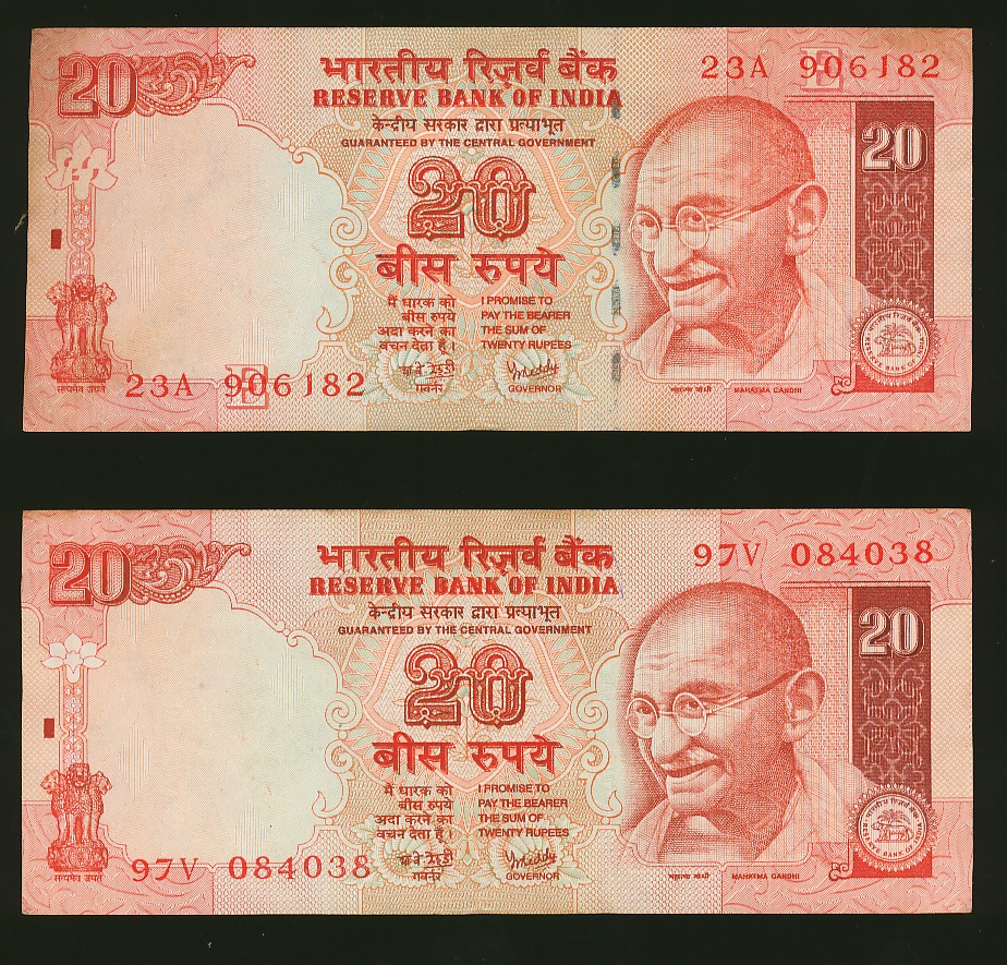 Jk Collection World: 20 RUPEE NOTES