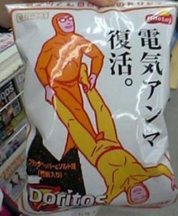 Moar Powa ~ CitroGamers