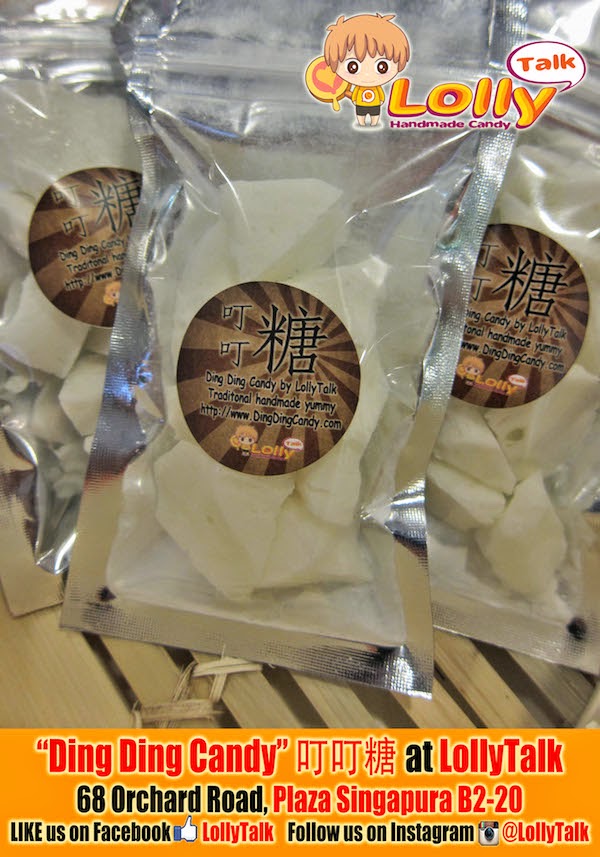 Sweet Man Talking: Ding Ding Candy... bringing back bits and pieces of ...