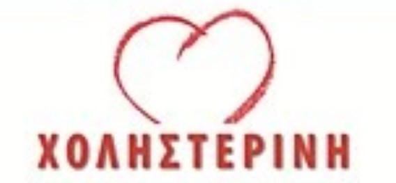 ΓΙΑΝΝΟΠΟΥΛΟΣ ΝΙΚΟΛΑΟΣ ΚΑΡΔΙΟΛΟΓΟΣ ΚΑΡΔΙΟΛΟΓΙΚΟ ΙΑΤΡΕΙΟ ΧΑΙΔΑΡΙ: Όσα ...