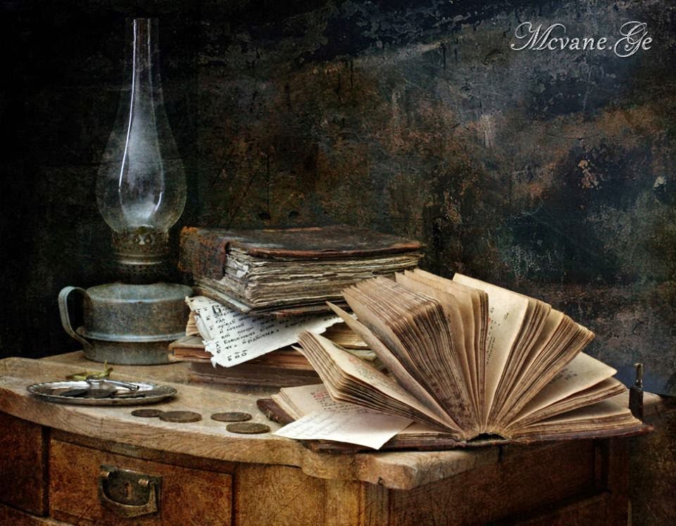 საგანმანათლებლო ბლოგი. : ტრენინგები და კონფერენციები