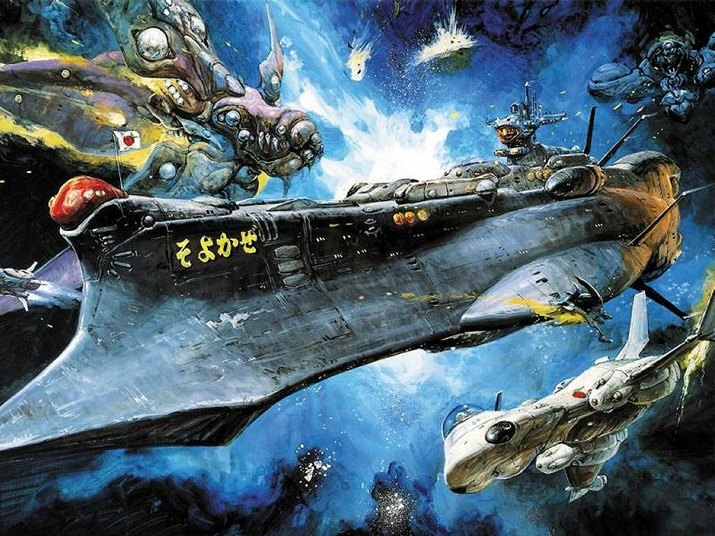 El Viaje del Yamato -La Legendaria Nave de Combate-
