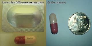 ยา miracid - Thai News Collections