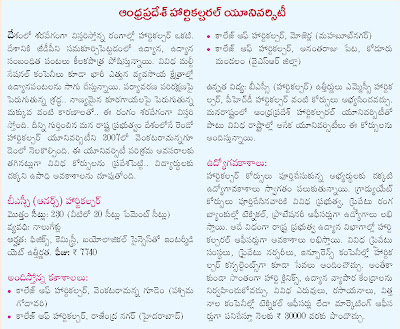 All Colleges information| Best Study Guidelines: ANDHRA PRADESH ...