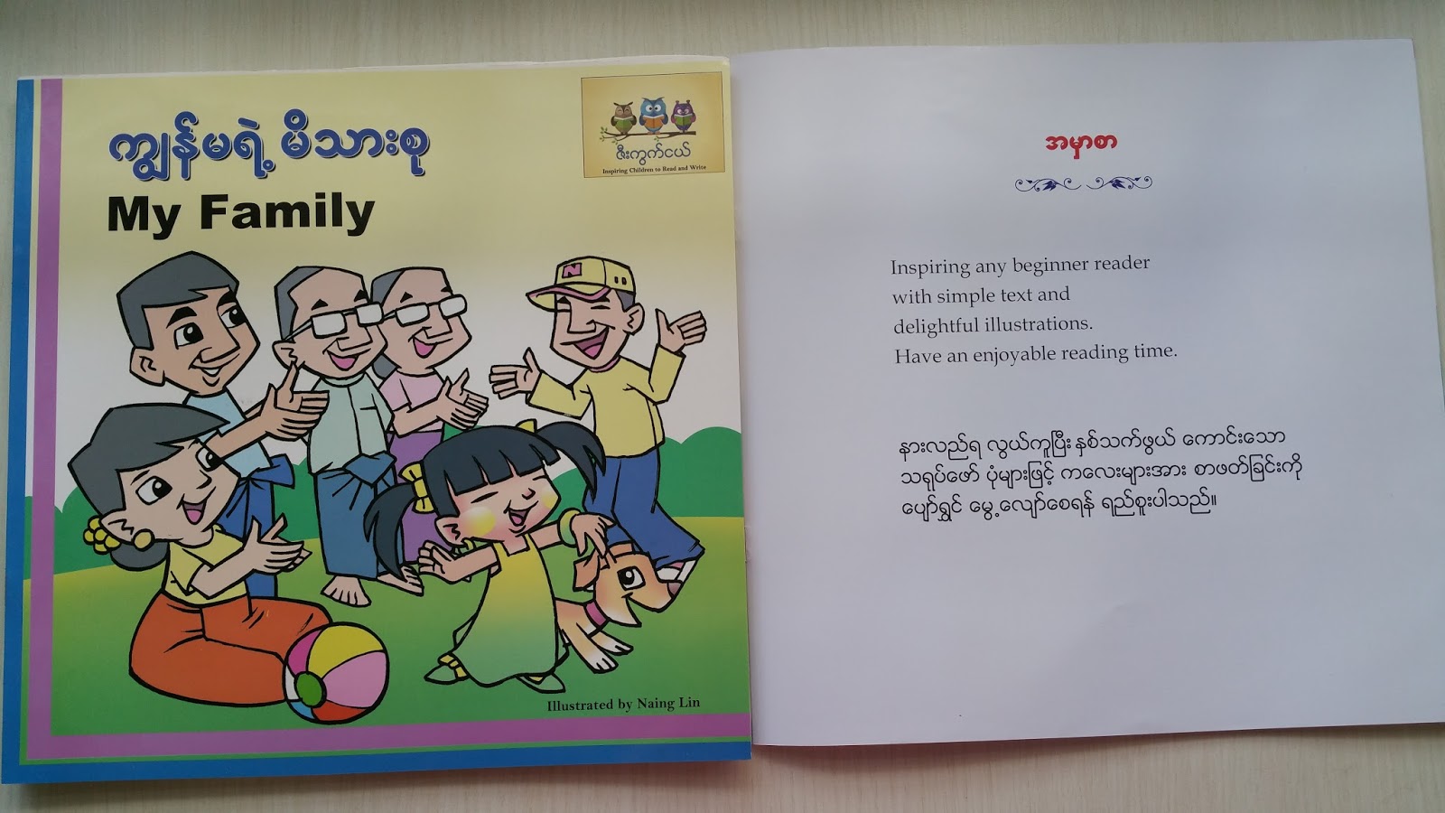 Moulmein Kitchen: My first two bilingual books for children